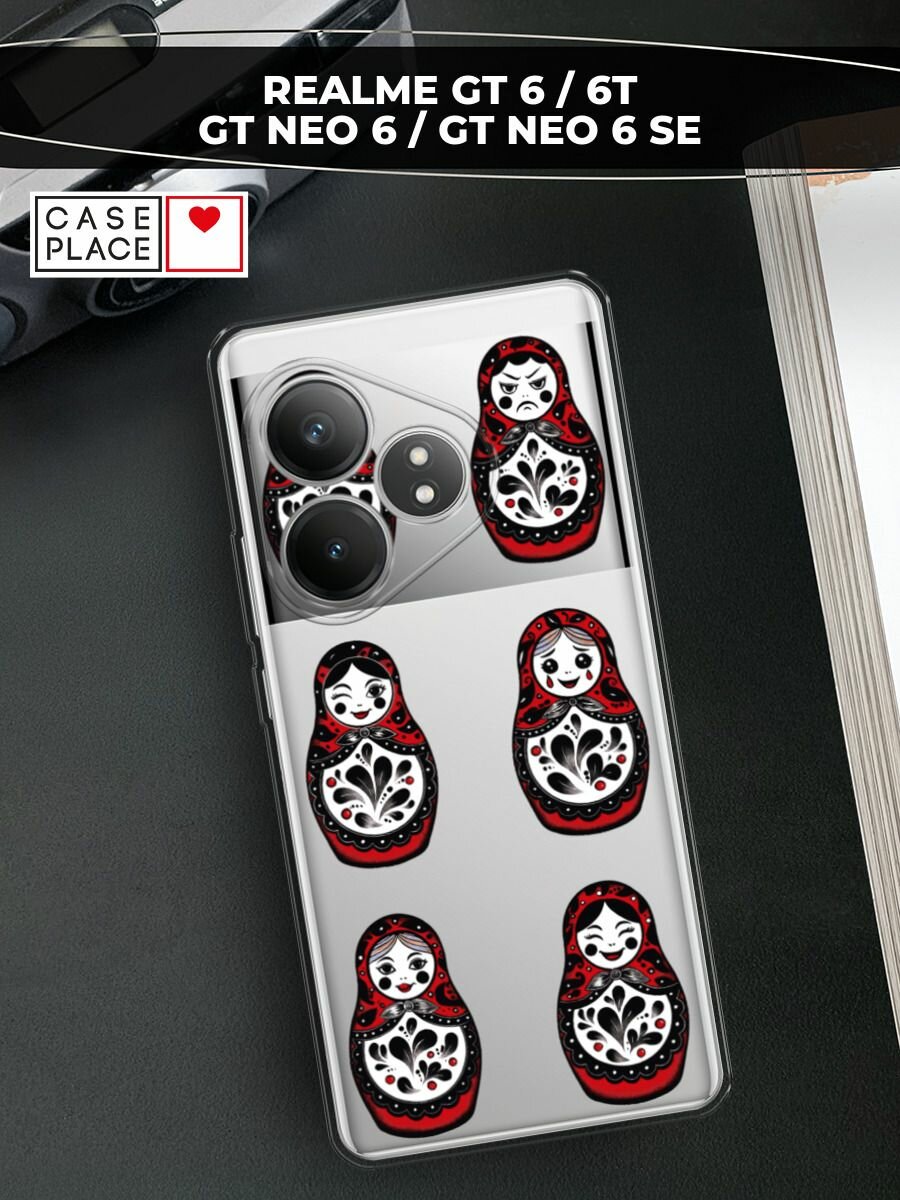 Чехол на Realme GT 6/GT 6T/GT Neo 6/GT Neo 6 SE / Реалми GT 6/GT 6T/GT Нео 6 с принтом Разные матрешки, прозрачный