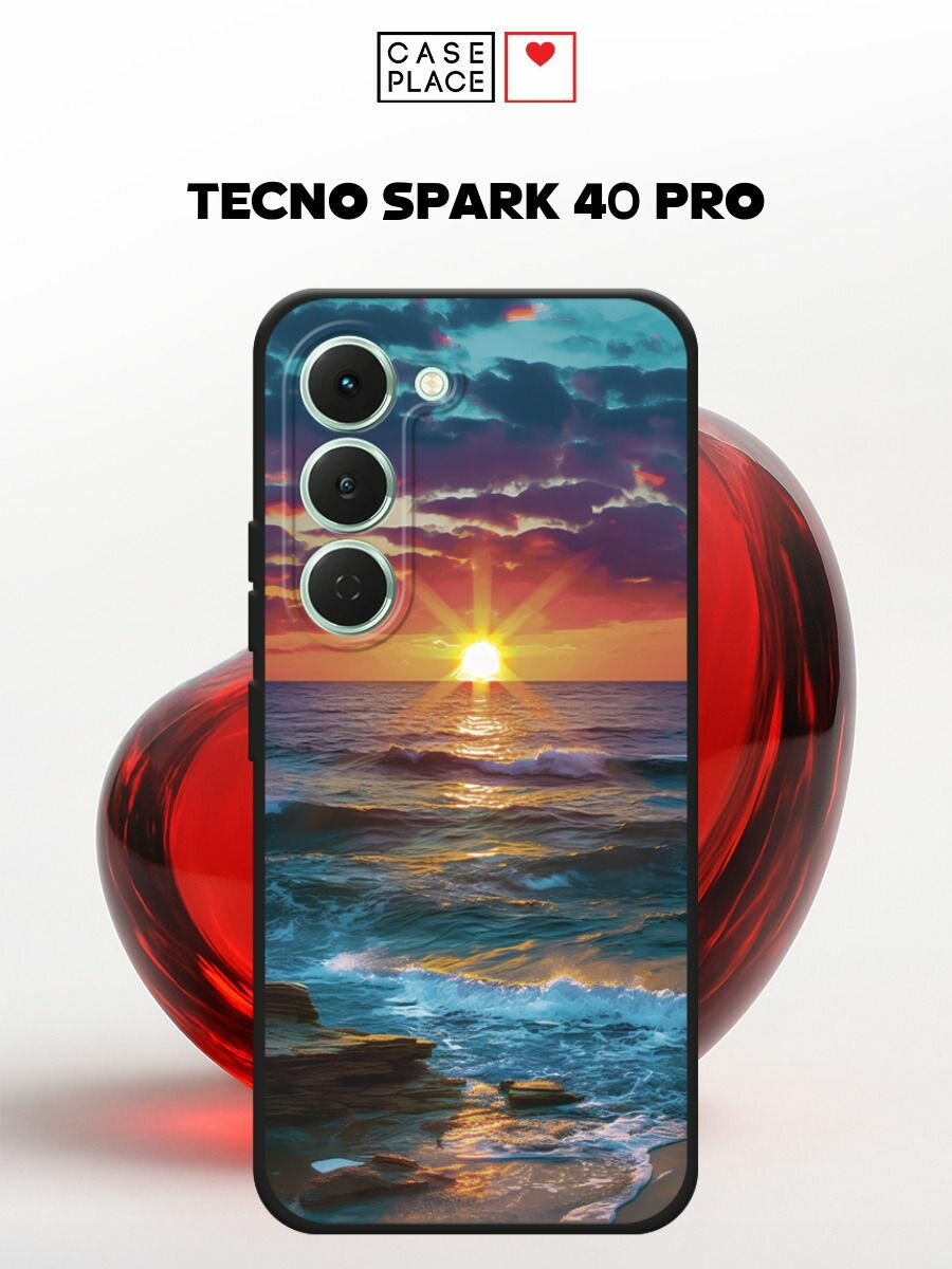 Черный матовый чехол на Tecno Spark 40 Pro / Текно Спарк 40 Про с принтом Морской пейзаж