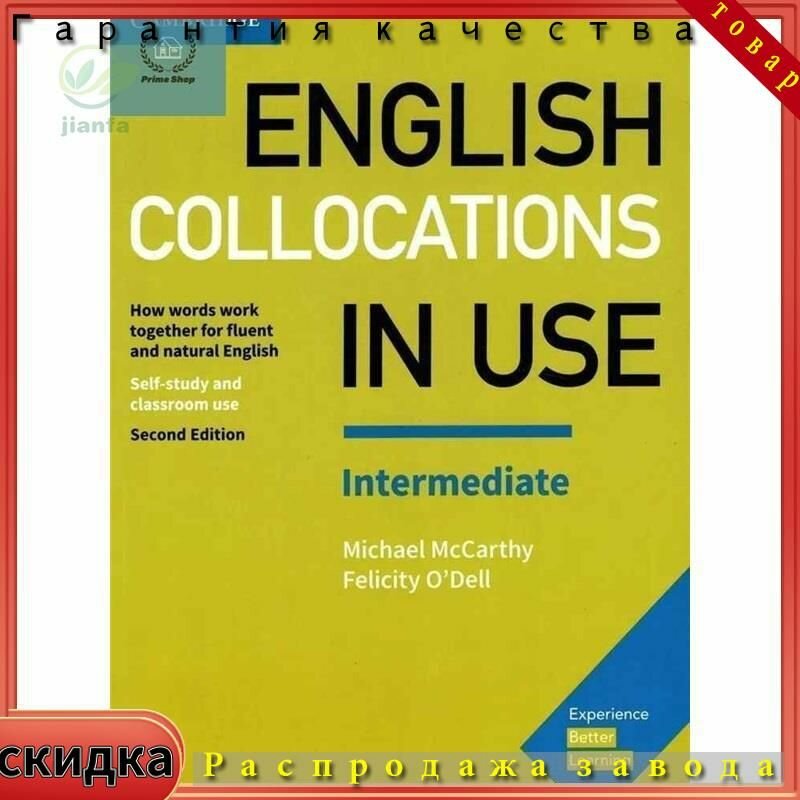 Учебник английского языка