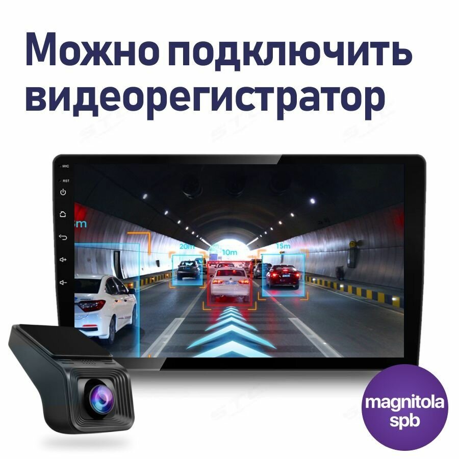 Автомагнитола