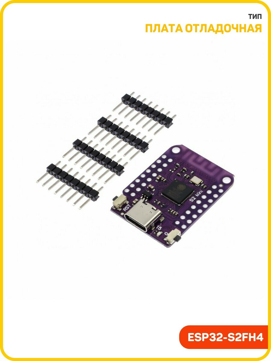 Отладочная плата S2 mini4MB Flash Wi-Fi Type-C (ESP32-S2FH4)
