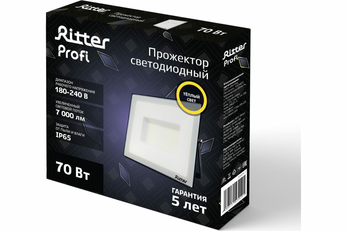 Светодиодный прожектор RITTER Profi гарантия 5 лет 100лм/Вт 70 Вт 2700К 53429 1