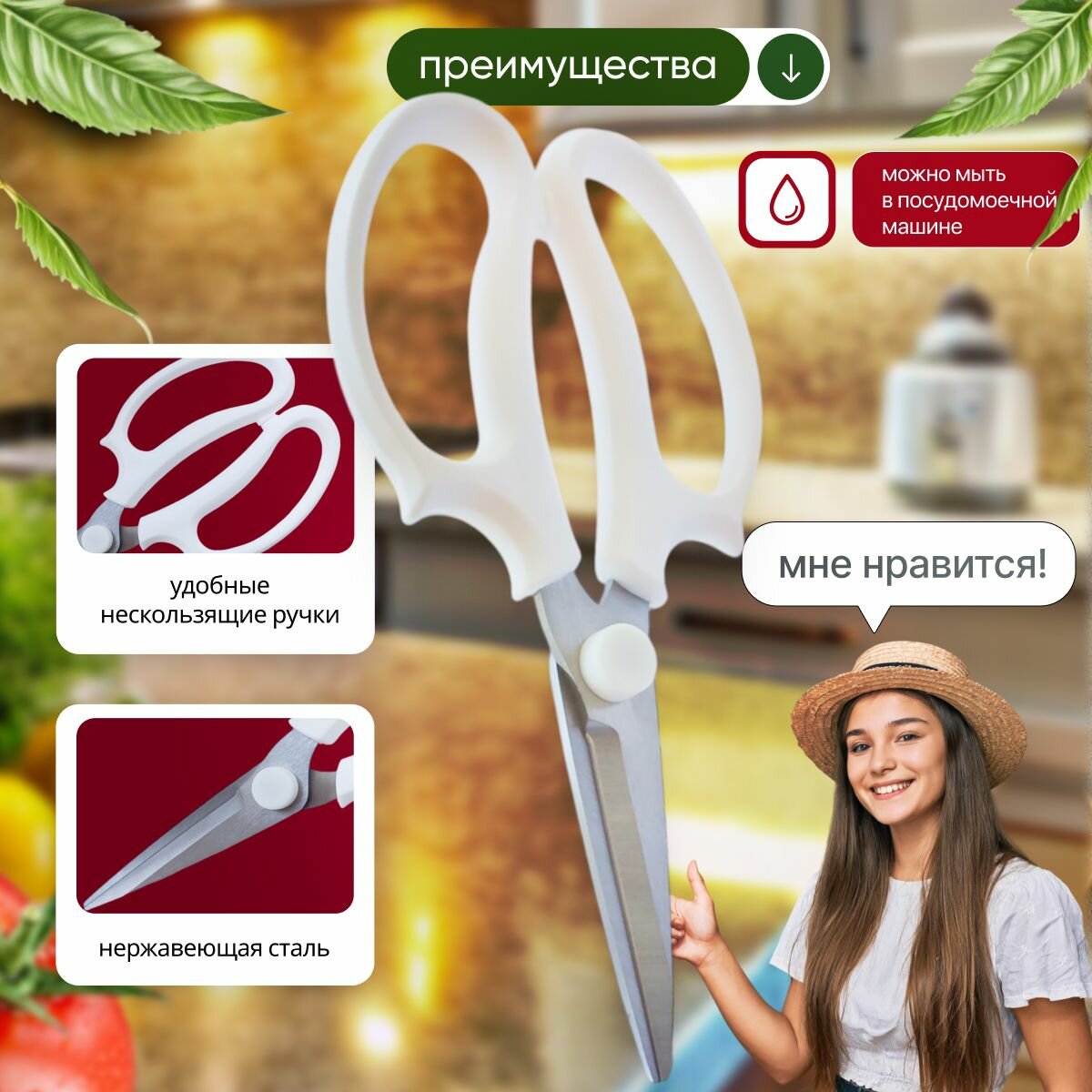 5 штук Ножницы кухонные универсальные, многофункциональные для кухни белые из нержавеющей стали, 20 см.