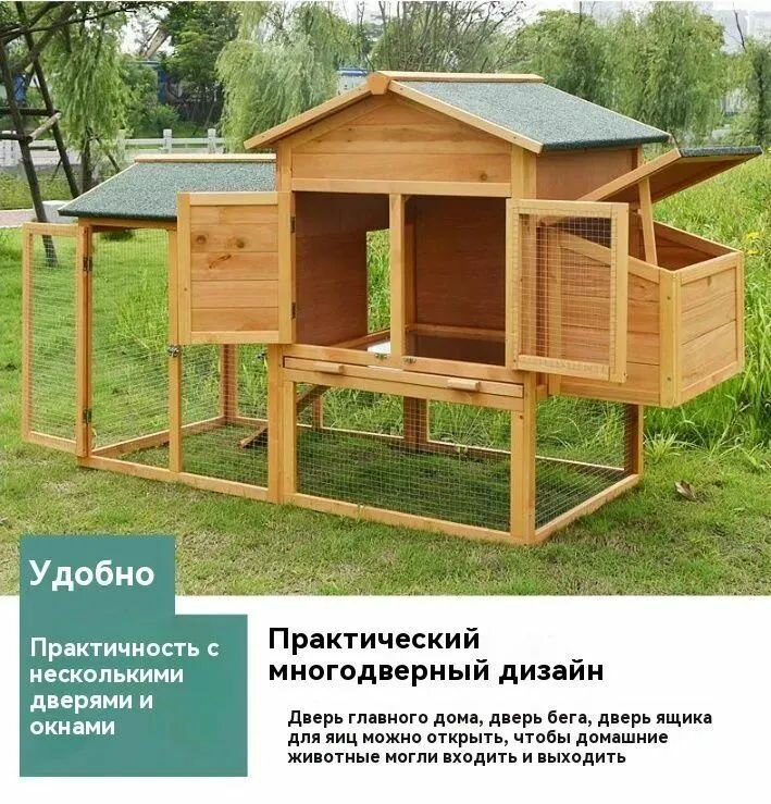 Клетка для с/х птиц — фото 1