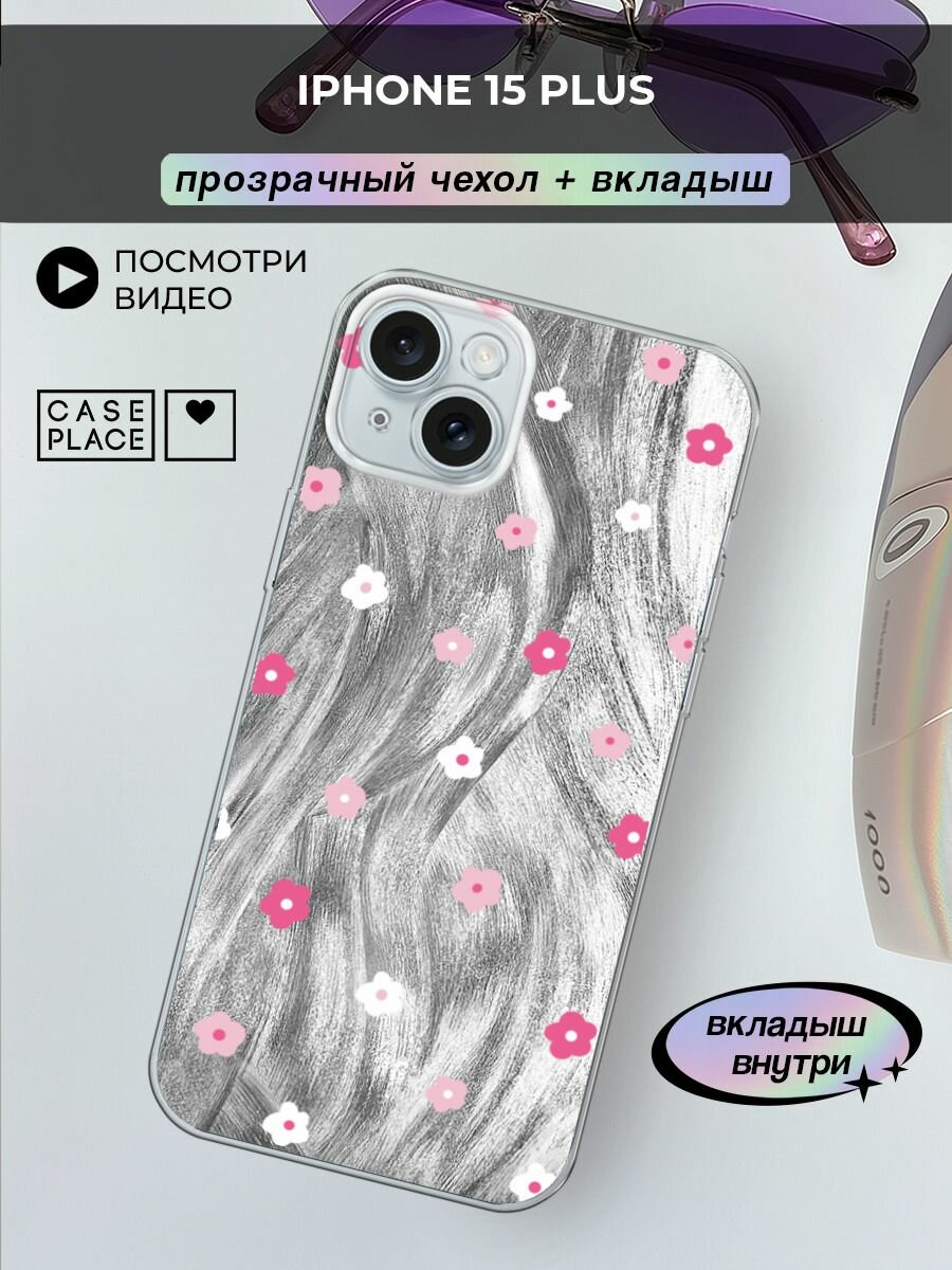 Чехол на Apple iPhone 15 Plus / Айфон 15 Плюс с блестками и принтом Весенние цветочки рисунок
