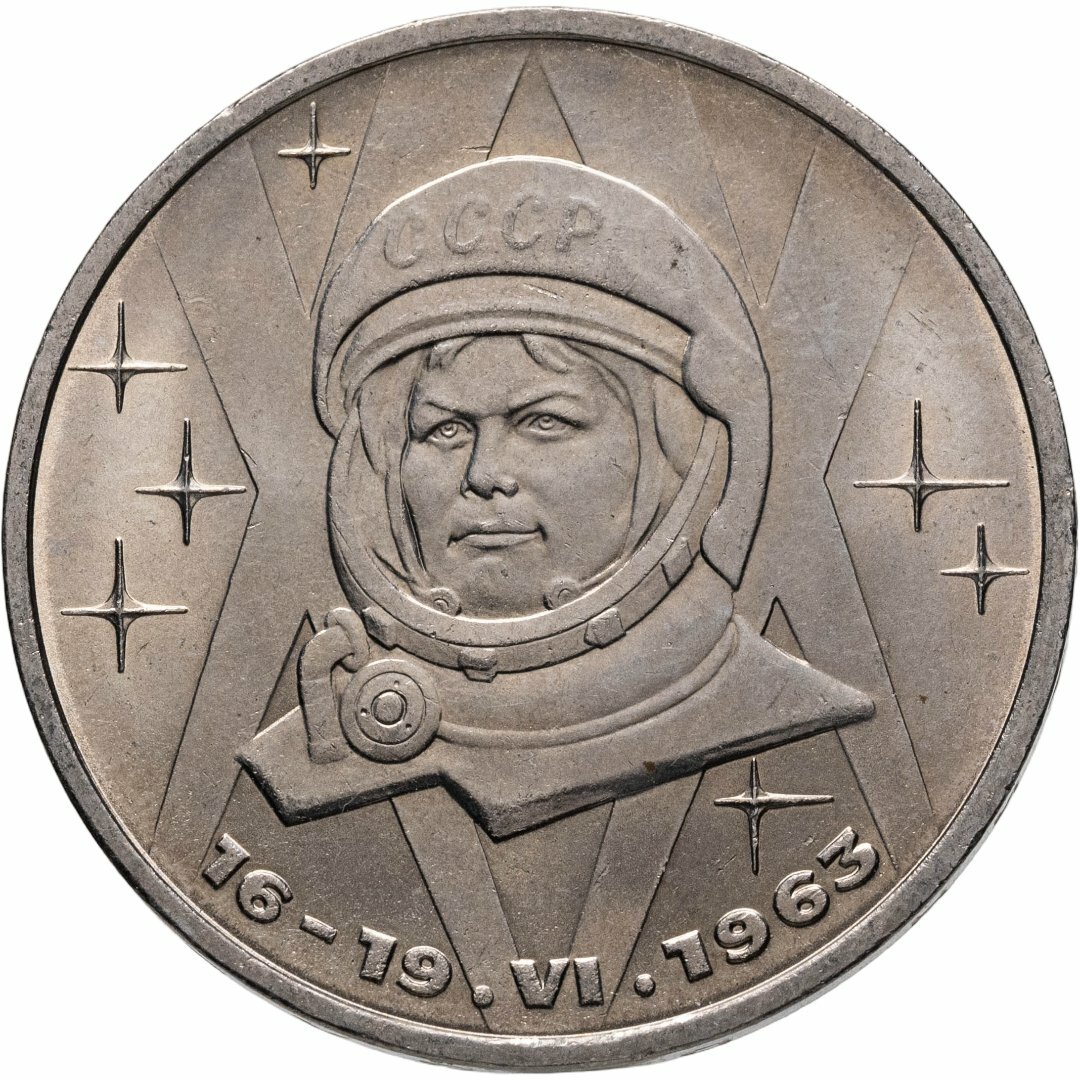 1 рубль 1983 "20 лет полета Терешковой в космос", Мельхиор медь-никель, в сохранности AU-UNC