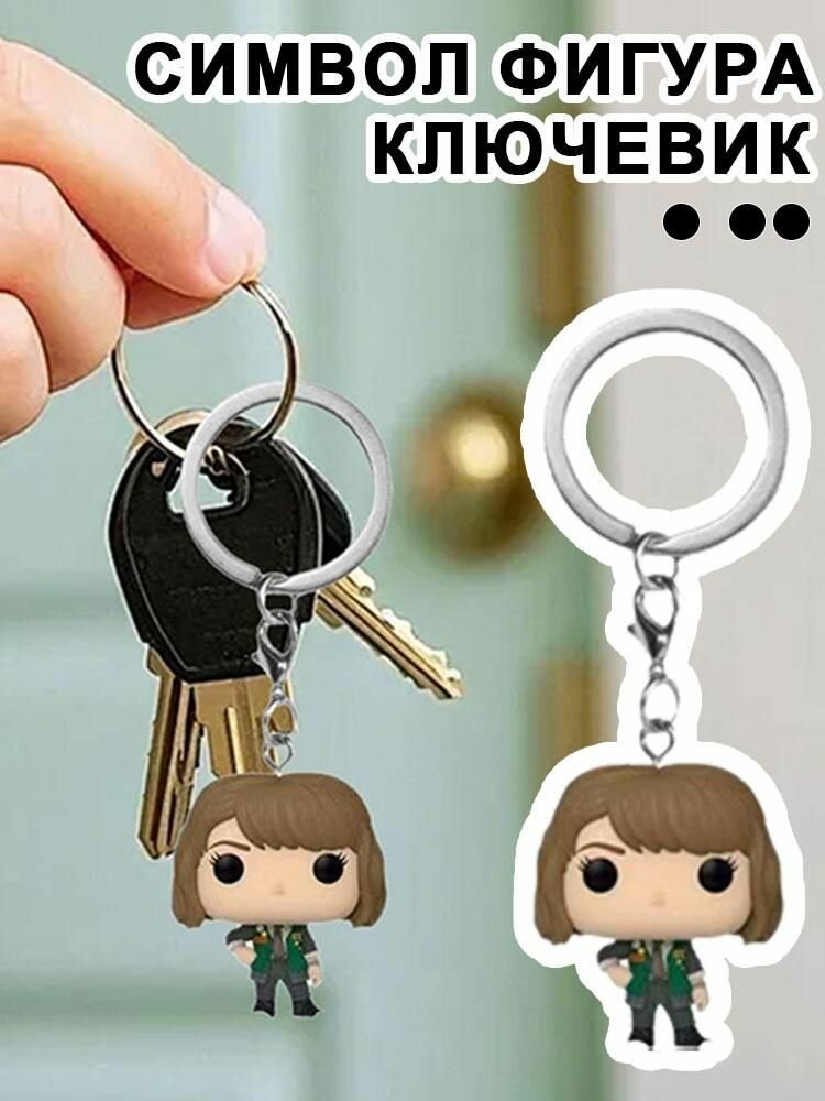 Ключница, мультиколор — фото 1