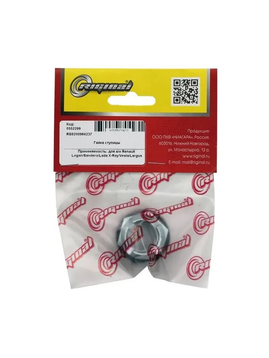 Гайка cтупицы Renault Logan RIGINAL RG8200964237