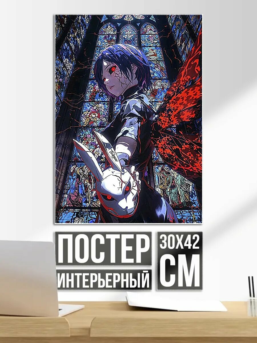 Постер на стену Токийский гуль Тоука