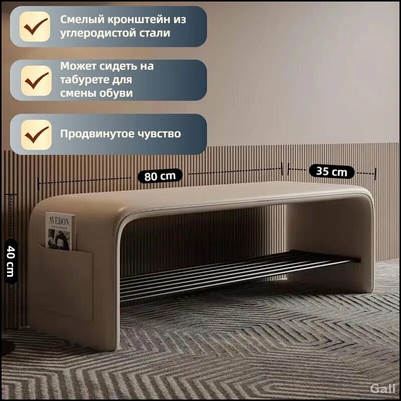 Эксклюзивная банкетка для обуви в стиле ардеко 80x35x40 см из искусственной кожи и металла
