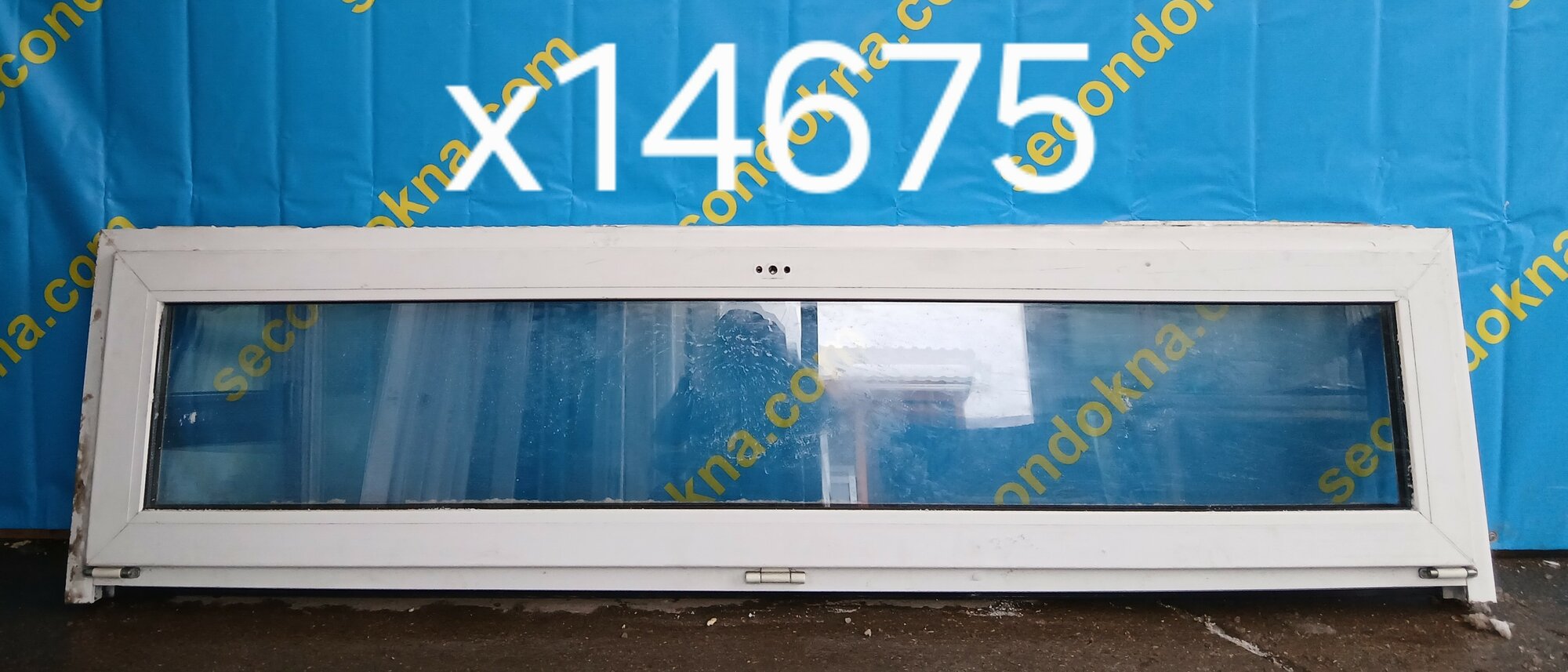 Пластиковое окно Б/У 540(в)х2100(ш)