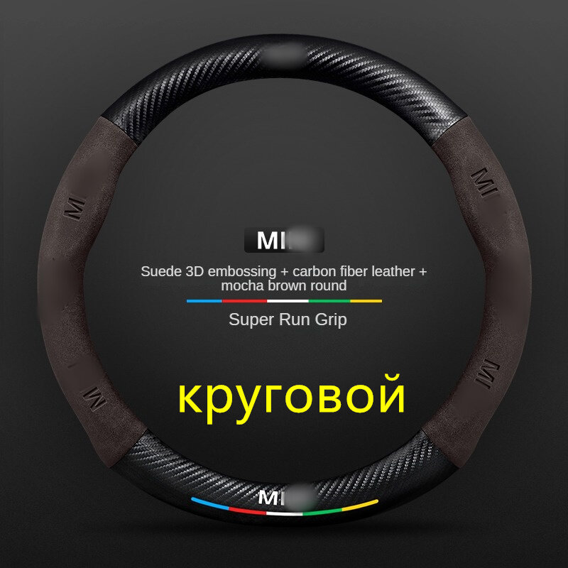 Для Мini на рулевое колесо подойдет Aceman s CLUBMAN Clubvan Countryman Paceman