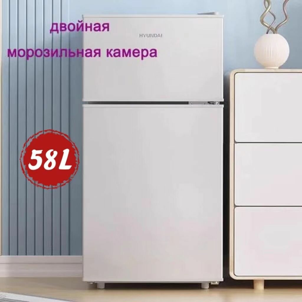 Серебристо белый холодильник Hyundai 1539709930 rz8d премиум