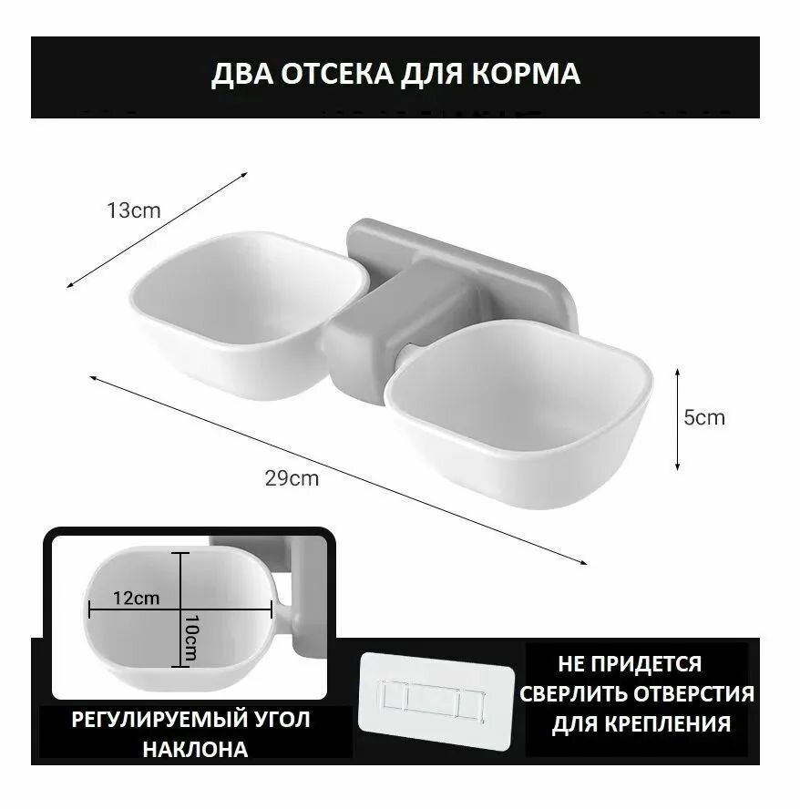 Миска для животных — фото 1