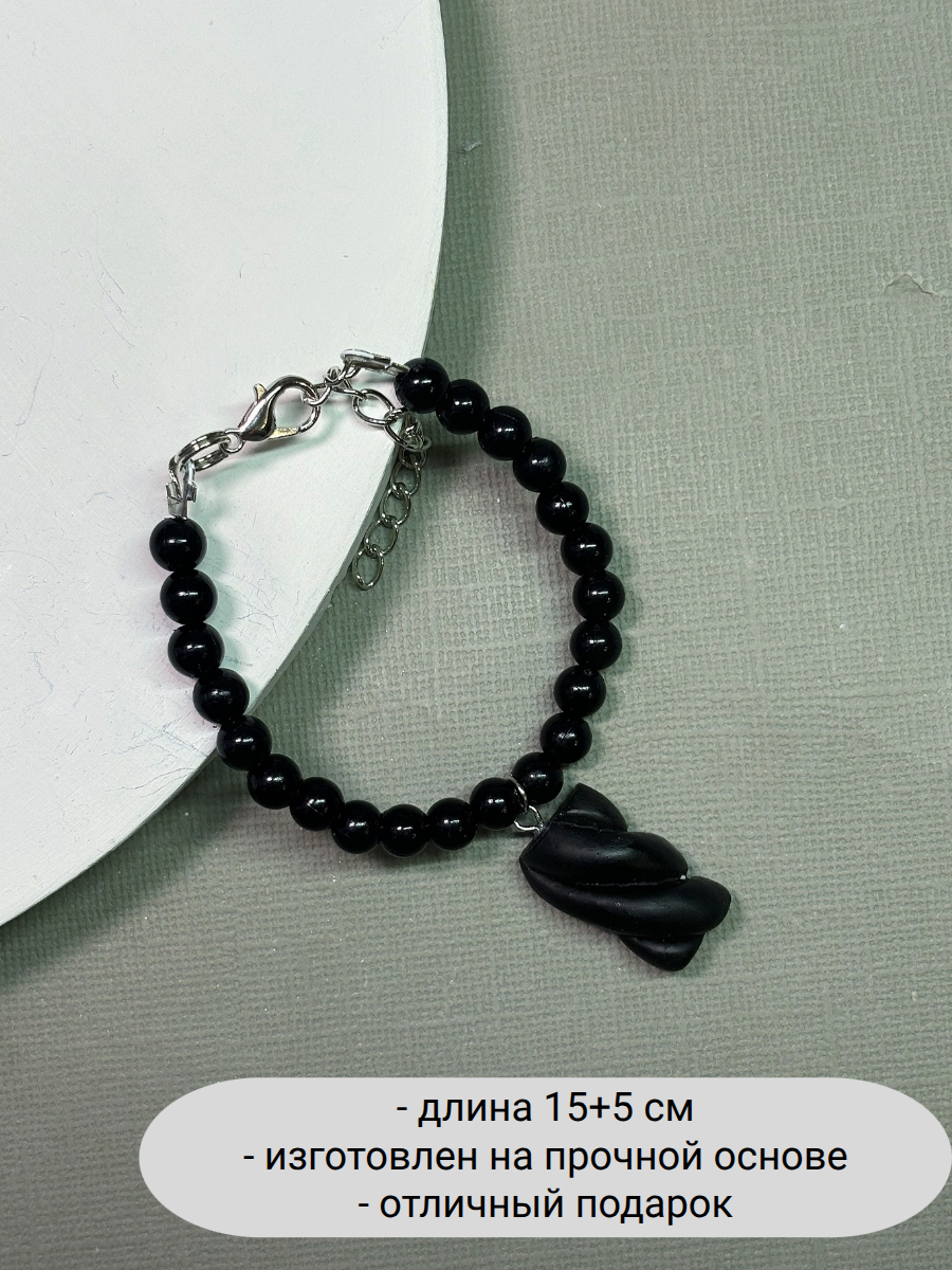 Браслет, стекло