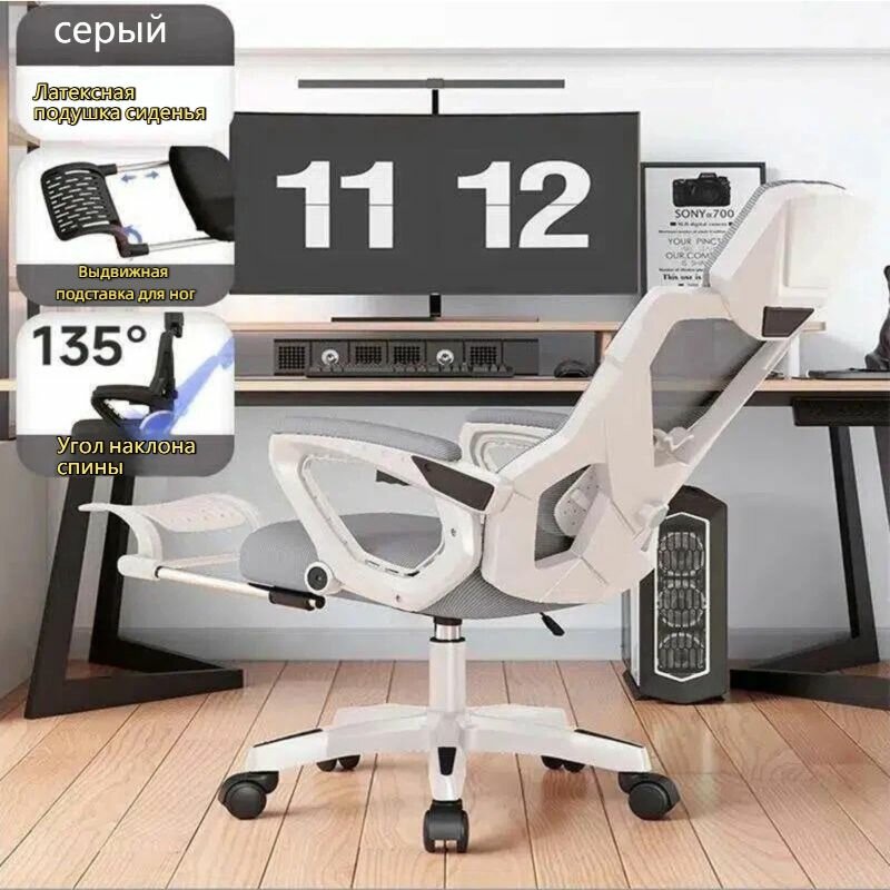 Кресло игровое, эргономичное, с подушкой, с подлокотниками, с подголовником