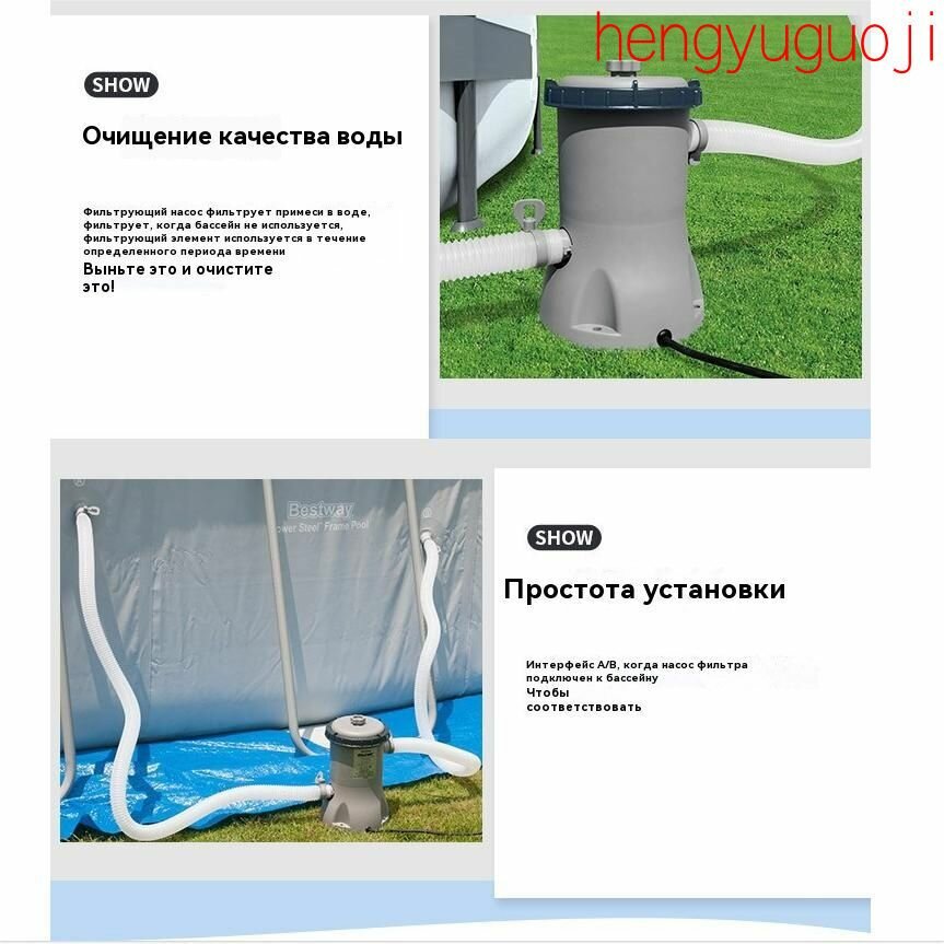 Проточный фильтр для пруда — фото 1