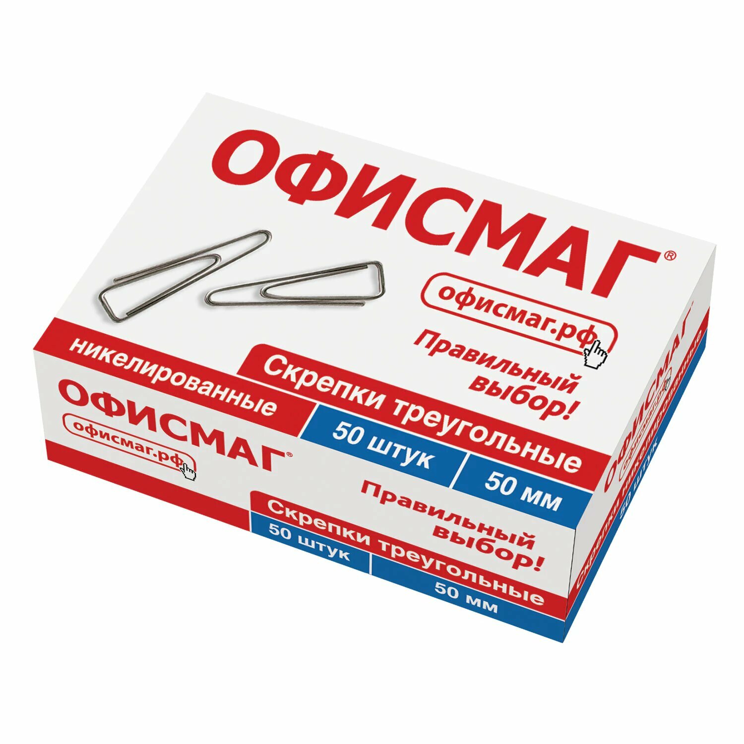 Упаковка 24 шт. Скрепки большие 50 мм, офисмаг, никелированные, треугольные, 50 шт, в картонной коробке, 222093