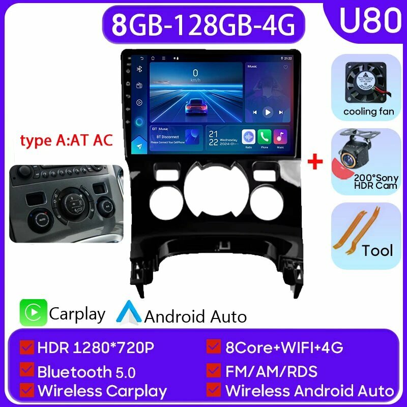 Мультимедийная автомагнитола Android 16 для Peugeot 3008 5008 (2009-2016) с 8GB-128GB-CAM-4G