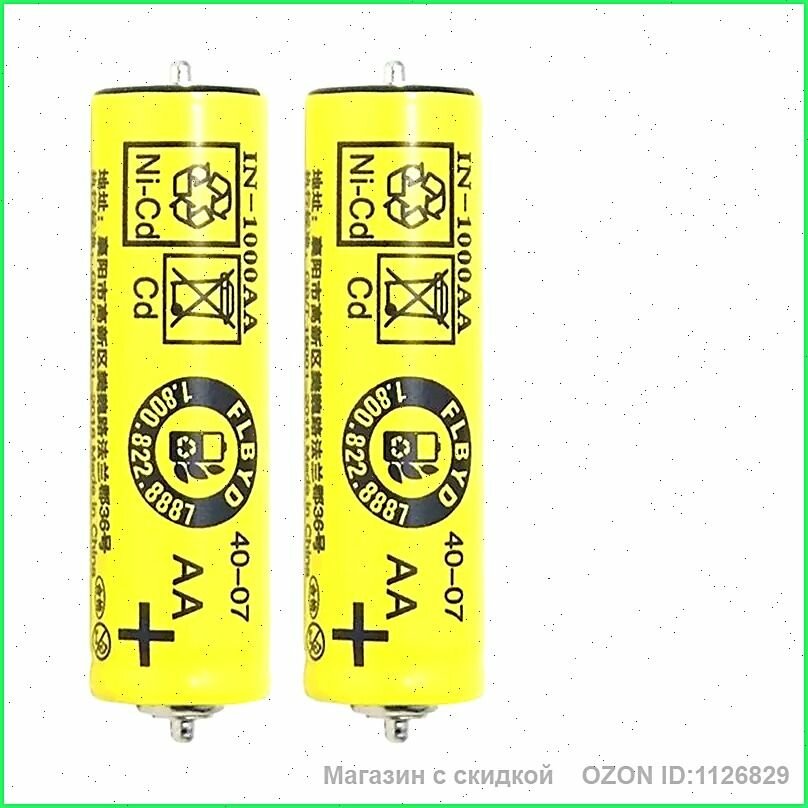 Аккумуляторная батарея для бритвы Braun 5497 5790 5873 5874 5875 5897 5888