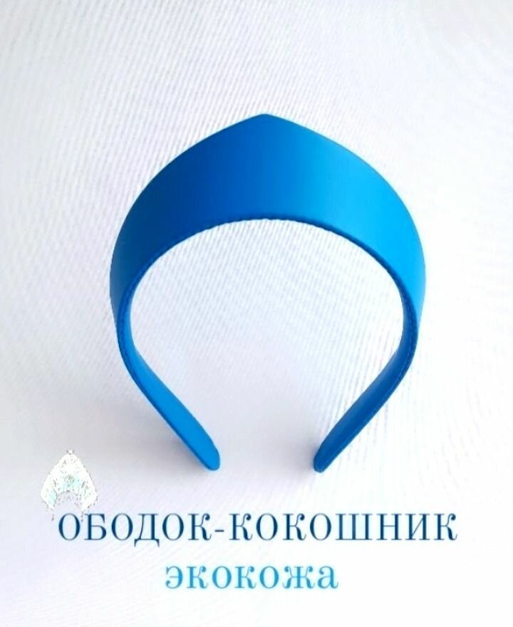 Ободок-кокошник, легкий, с уголком, эко-кожа, ручной работы, голубой