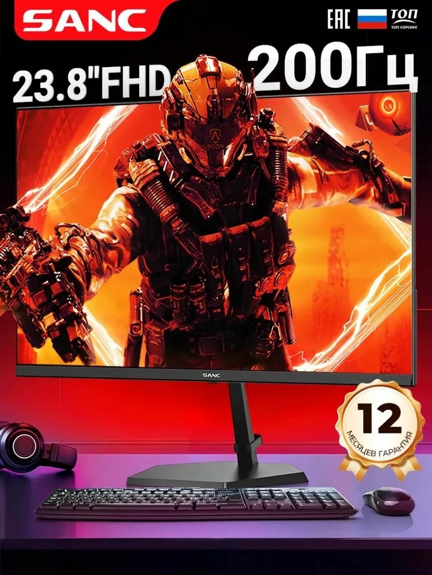 23.8" Монитор G3, белый, черно-серый