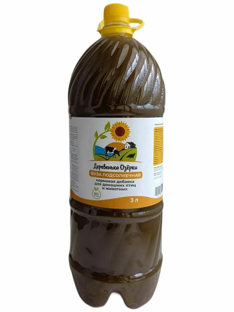 Фуза подсолнечная, 3 л , кормовая добавка витаминная , жиробелковая к корму и комбикорму для кур несушек , бройлеров , цыплят , домашней птицы , крс, свиньям лошадям козам домашним животным