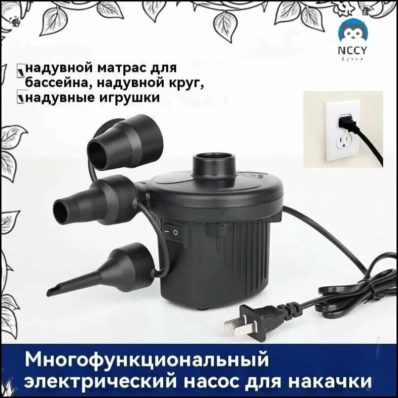 Эксклюзивный компрессор шаров