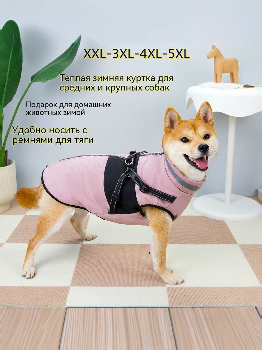 Прочный зимний комбинезон для собак для скиджоринга и активного отдыха, ветронепроницаемый и водоотталкивающий, для крупных пород (лайка, хаски, овчарка), с прорезью под шлейку