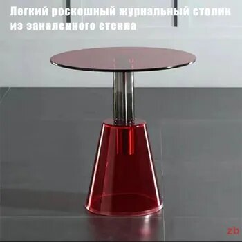 Журнальный стол, 50х50х52 см
