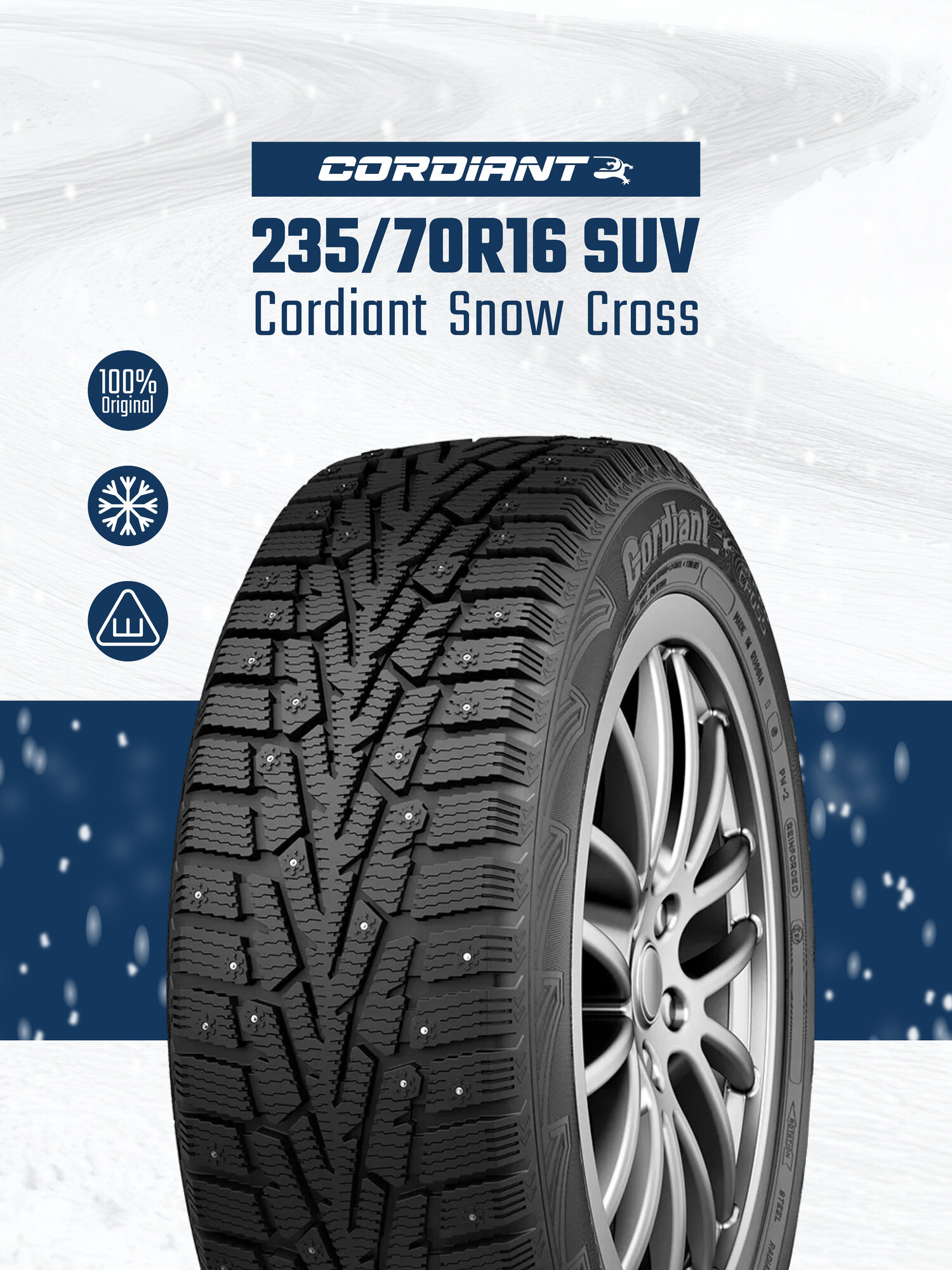 Cordiant Snow Cross 235/70R16 106T Зимняя шипованная автомобильная шина
