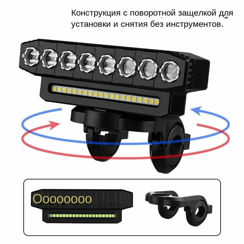 Фонарь для велосипеда — фото 1