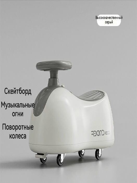 Детская каталка, Многофункциональная каталка-трансформер 72*34*39см - качалка+экскаватор, музыка со светом, маневренные колеса, игрушка для детей 1-5 лет