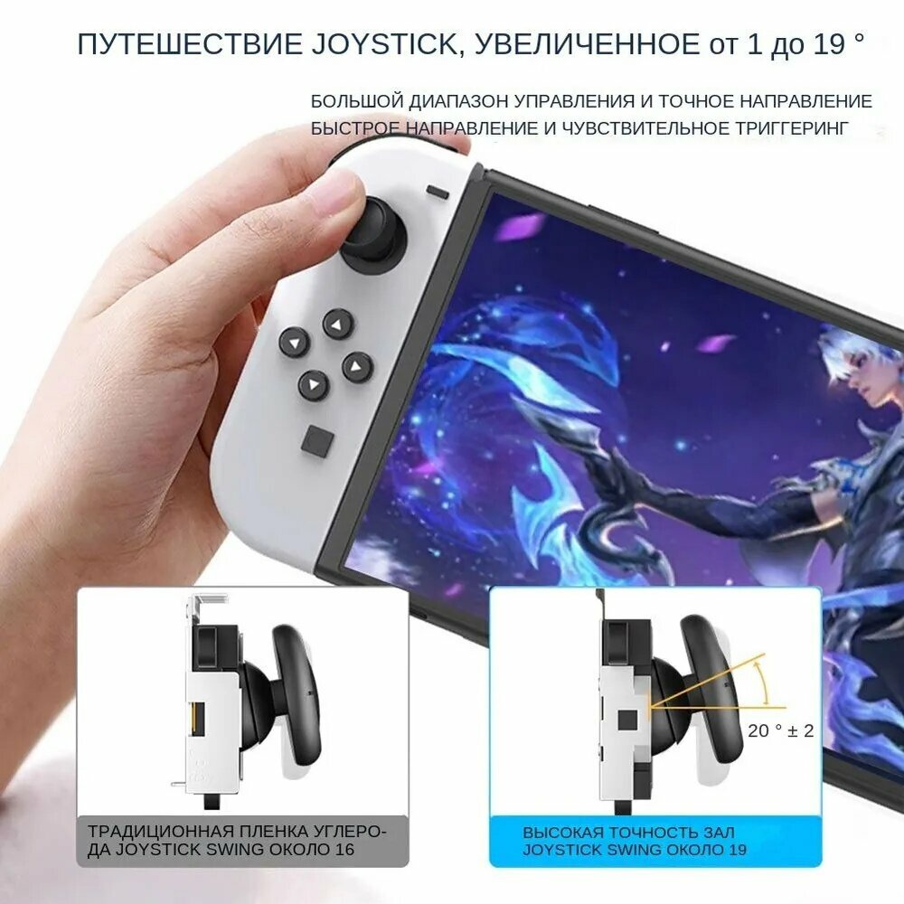 Разъемы для Nintendo Switch, 1 шт — фото 1