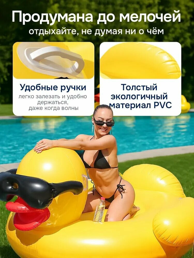 Надувной круг — фото 1