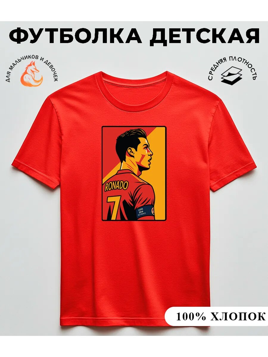 Футболка базовая