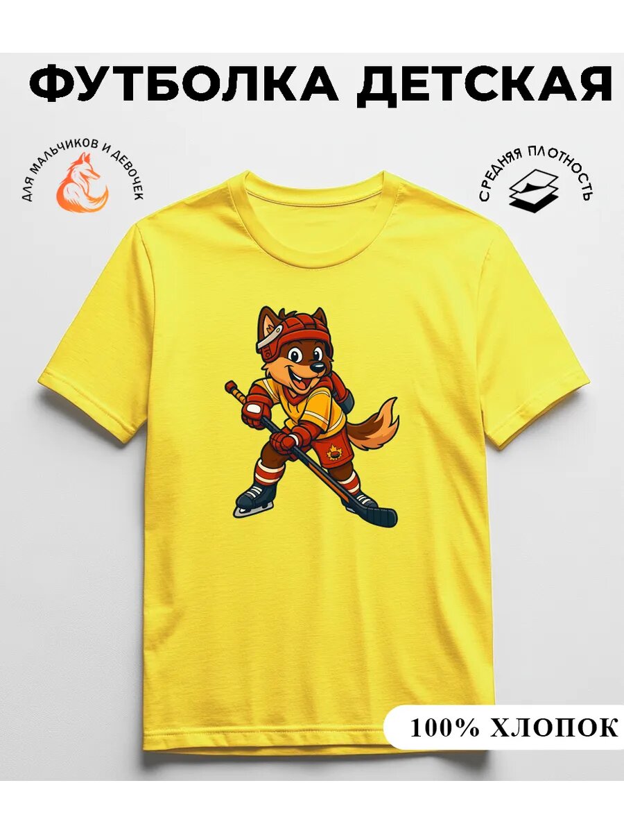 Футболка базовая