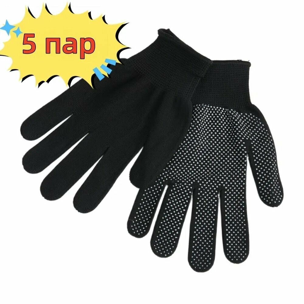 Рабочие нейлоновые перчатки для дома и сада с прорезиненным покрытием.