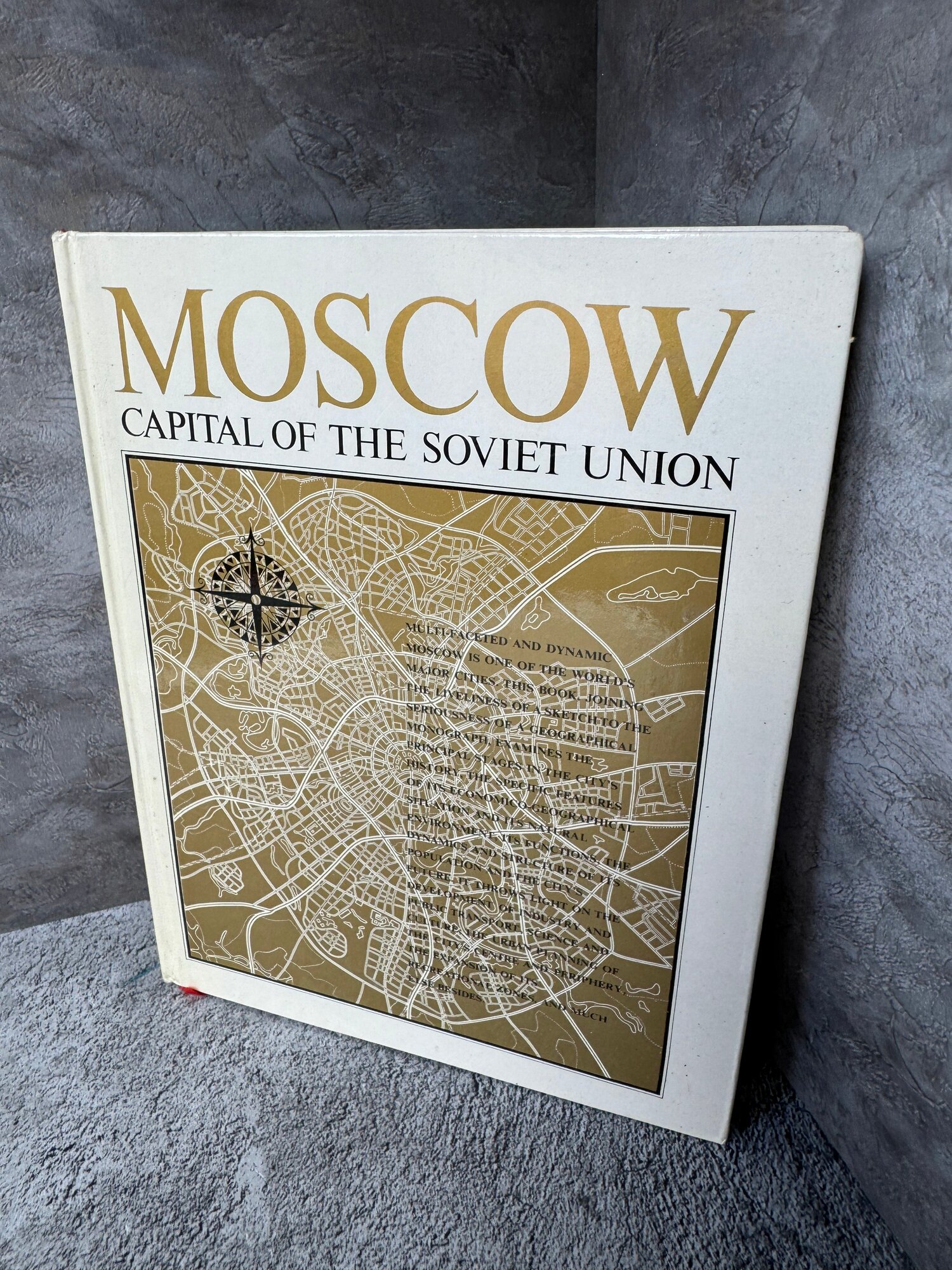 Moscow - capital of the Soviet Union. Москва - столица Советского Союза