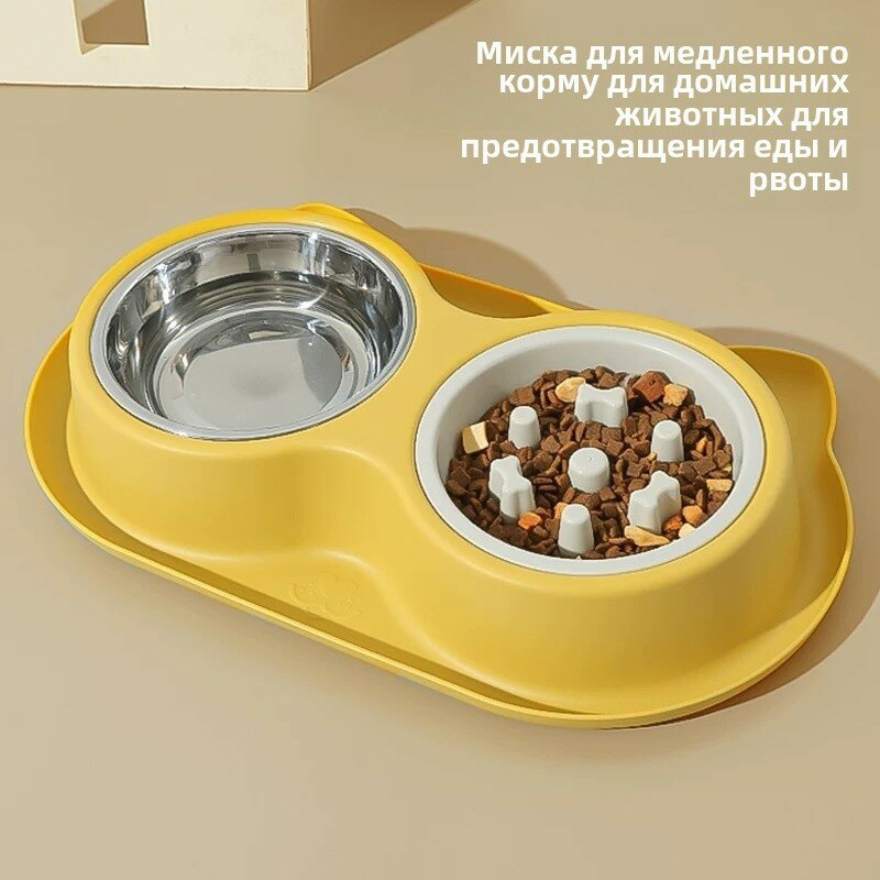 Набор для медленного кормления с защитой от муравьев и нержавеющей чашкой, оранжевый, для кошек и собак, 1 комплект