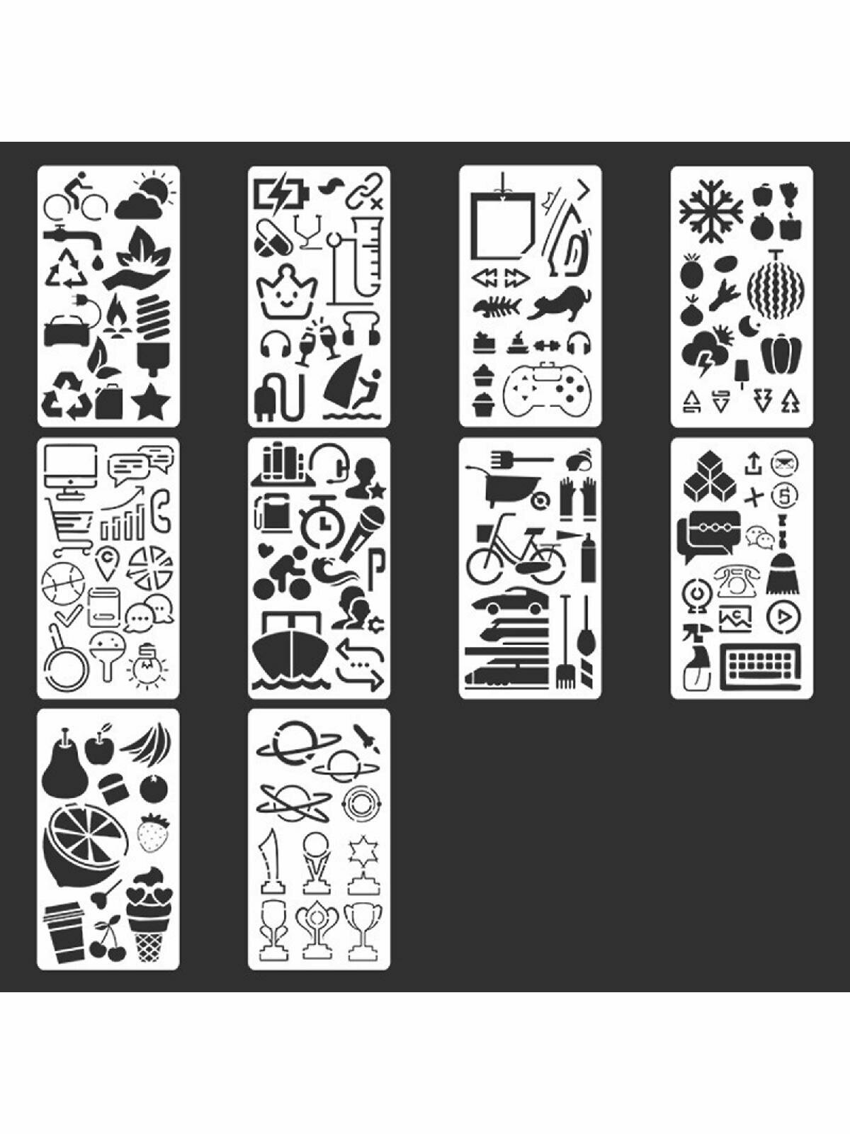 Трафареты для художественных журналов Универсальный шаблон оформления границ для класса