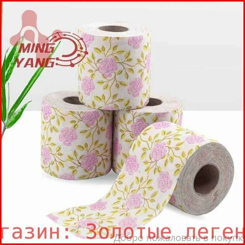 Туалетная бумага 1 шт