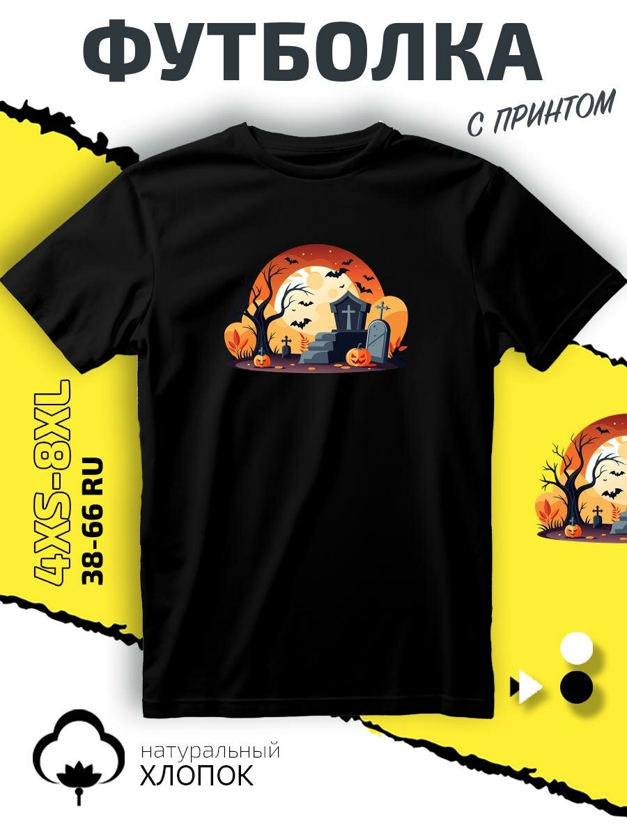 Футболка Хэллоуин Луна Осень