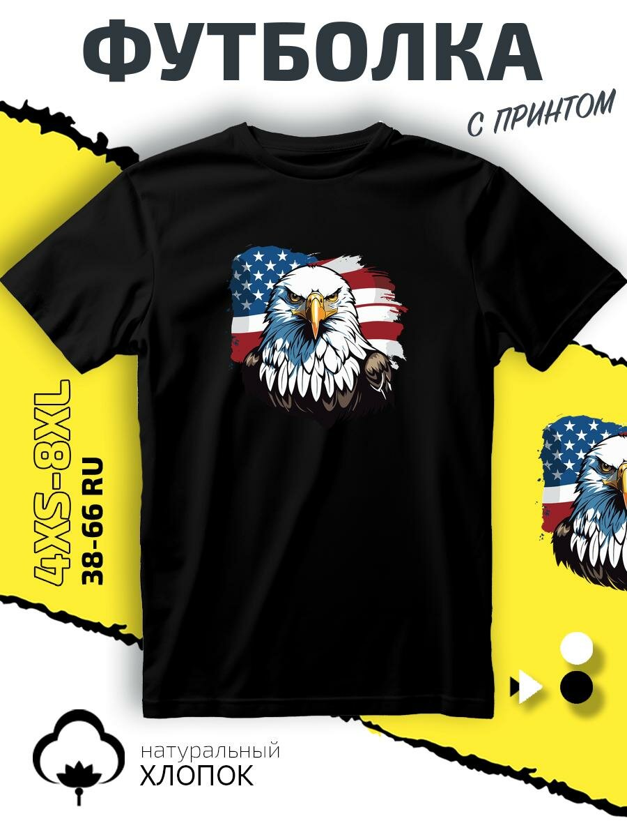 Футболка Орёл Bald Eagle символ США