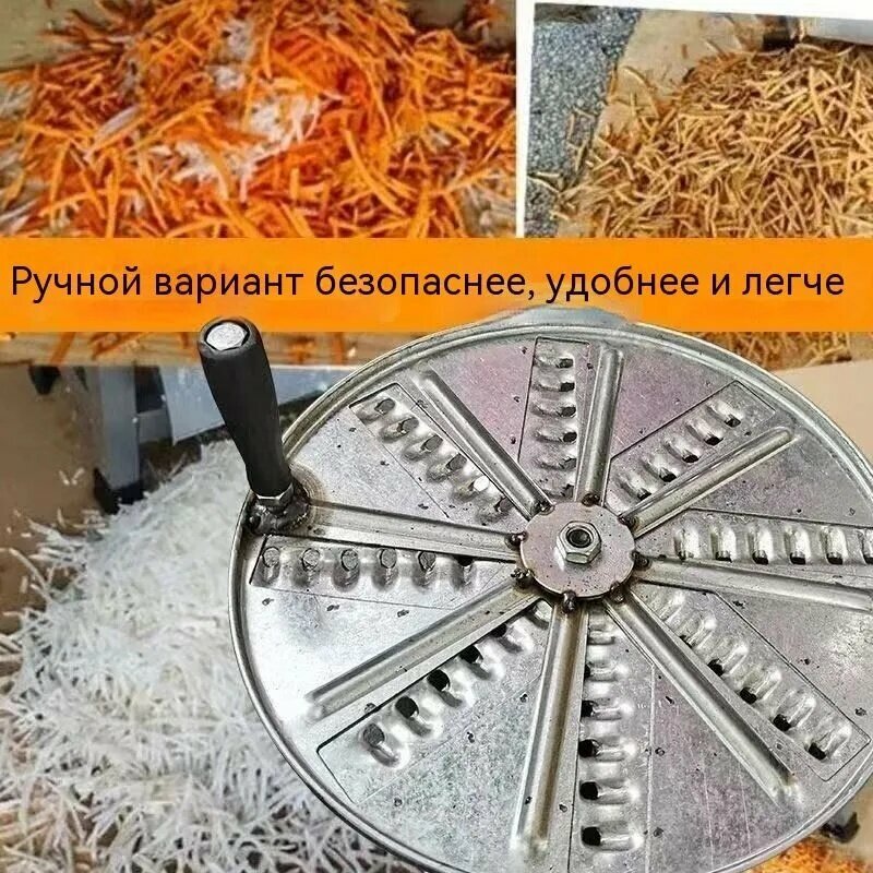 Кормоизмельчитель — фото 1