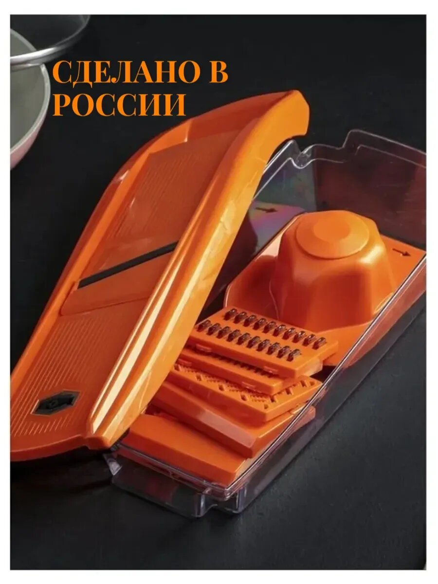 Овощерезка супер терка для морковки по корейски с насадками