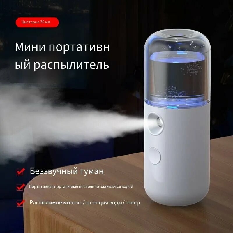 Увлажнитель воздуха jiashiqi-01, голубой