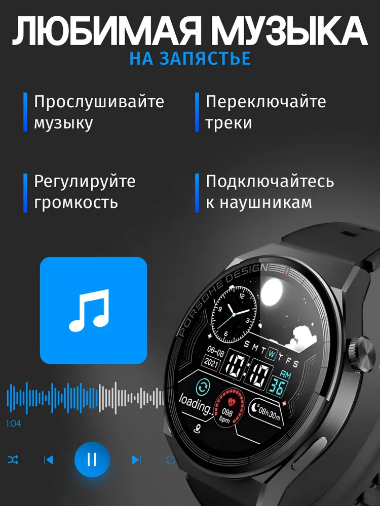 Смарт-часы X5 Pro Max — фото 1
