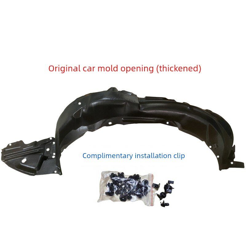 Подходит для Toyota Vios FS, подкрылок 03-25, передний подкрылок, задний подкрылок, защита от грязи Тойота Виос_модели