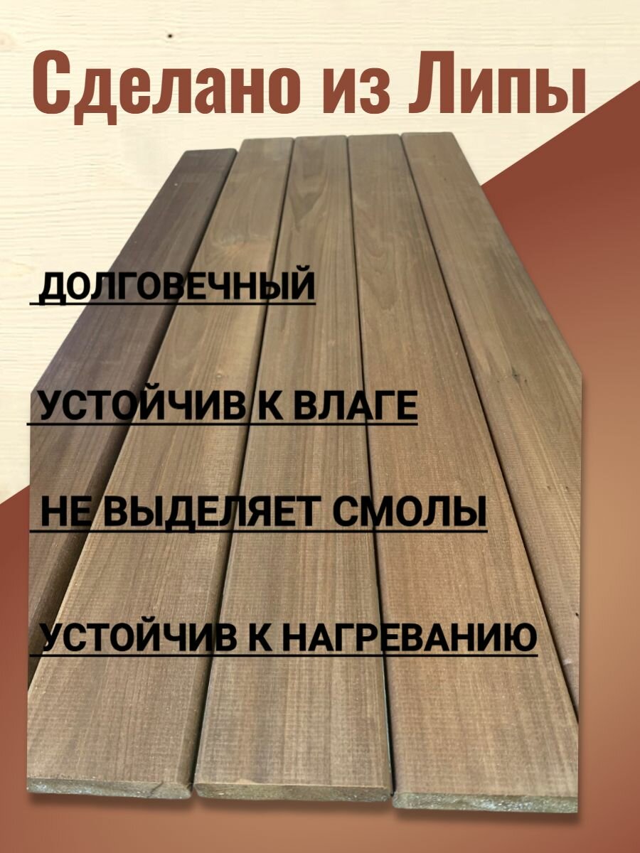 Доска — фото 1